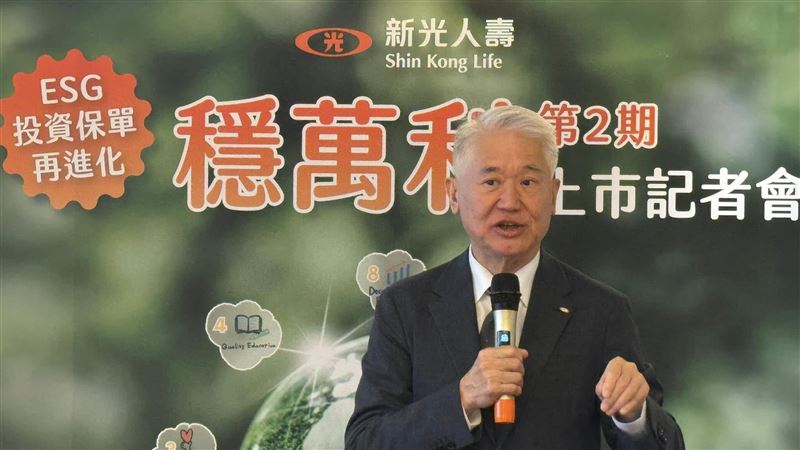 高資產族群瘋買「這款保單」 澳幣、ESG、長期收益一次搞定！ | 財經 | 三立新聞網 SETN.COM