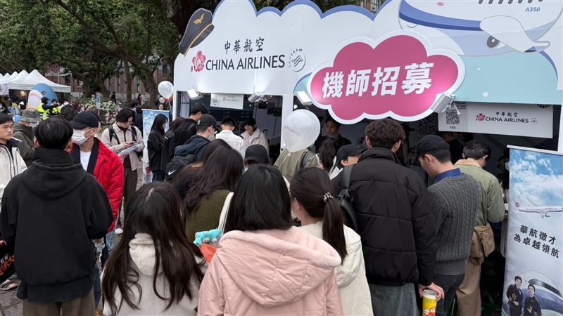 華航校園徵才起跑！今年再召110名機師 「完訓後月薪25萬起」 | 生活 | 三立新聞網 SETN.COM