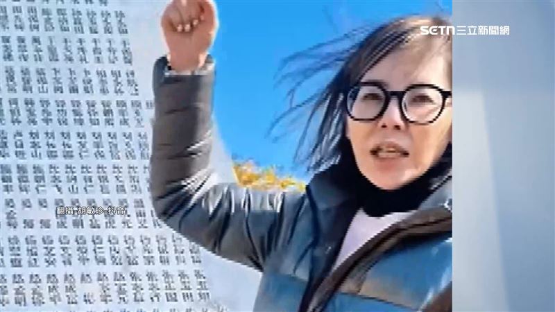 823指揮官胡璉孫女喊「幫解放軍立紀念碑」！綠委：恐被蔣介石槍斃10次 | 政治 | 三立新聞網 SETN.COM