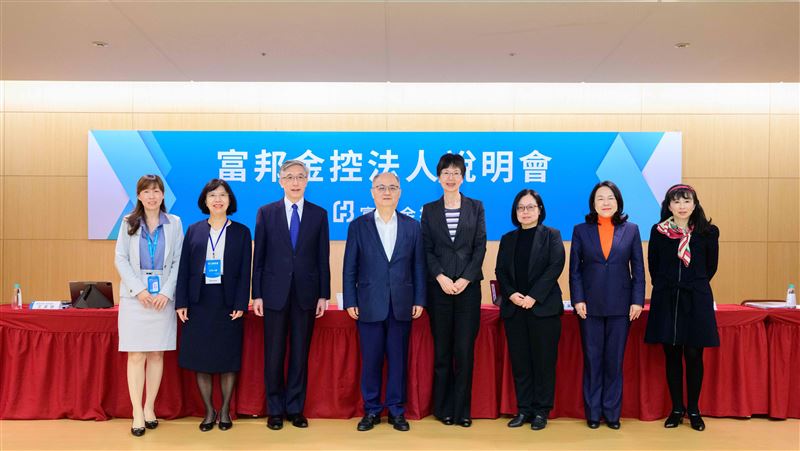 股東嗨翻！富邦金賺破1,500億 ROE 17.2%遠勝同業 | 政治 | 三立新聞網 SETN.COM