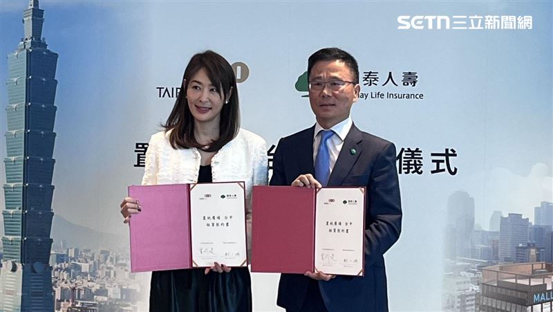 台北101進軍台中！攜國泰人壽投資45億打造新商場 估2030年登場 | 生活 | 三立新聞網 SETN.COM