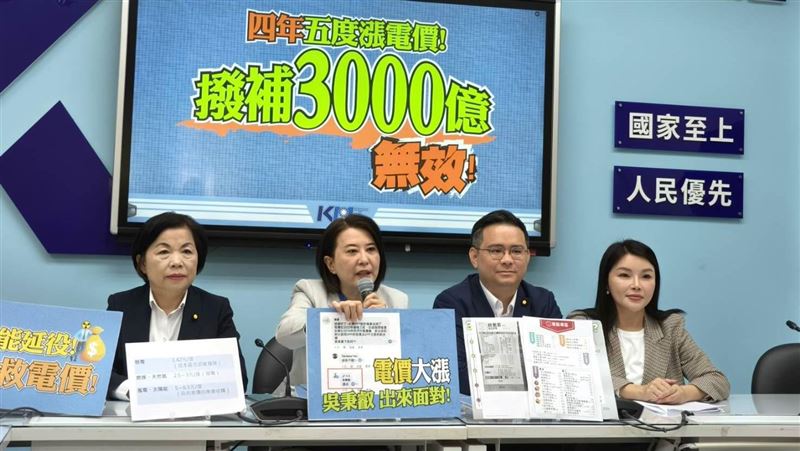 藍稱已撥補台電3000億為何還漲電價？民進黨團駁斥：指鹿為馬帶風向 | 政治 | 三立新聞網 SETN.COM
