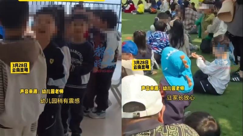 緬甸強震上修8. 2！幼兒園老師3分鐘疏散380幼童 網讚：反應很快 | 兩岸(大陸) | 三立新聞網 SETN.COM