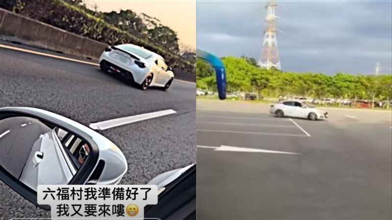 六福村「89猴」出面了！笑嗆號召更多人甩尾 群眾圍觀：很有成就感 | 社會 | 三立新聞網 SETN.COM