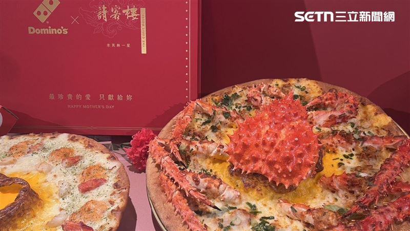 全台最貴！達美樂3500元「帝王蟹披薩」 限量300組 | 生活 | 三立新聞網 SETN.COM