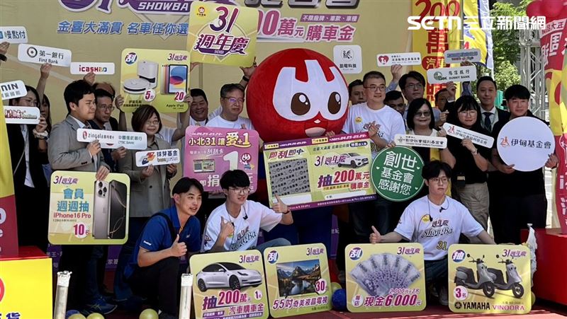 小北百貨31年週年慶！送200萬購車金 320項商品最低5折 | 生活 | 三立新聞網 SETN.COM