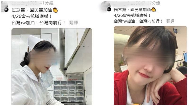 100位正妹曬自拍照「426我會去應援」⋯網驚：時差2天？卓冠廷傻眼了 | 政治 | 三立新聞網 SETN.COM