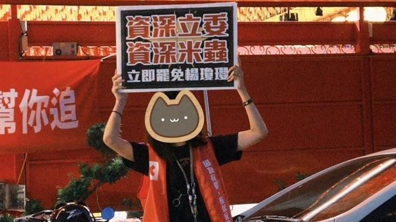 倒數69小時！罷免楊瓊瓔「只差最後2000份」 她急喊：台中人站出來 | 政治 | 三立新聞網 SETN.COM