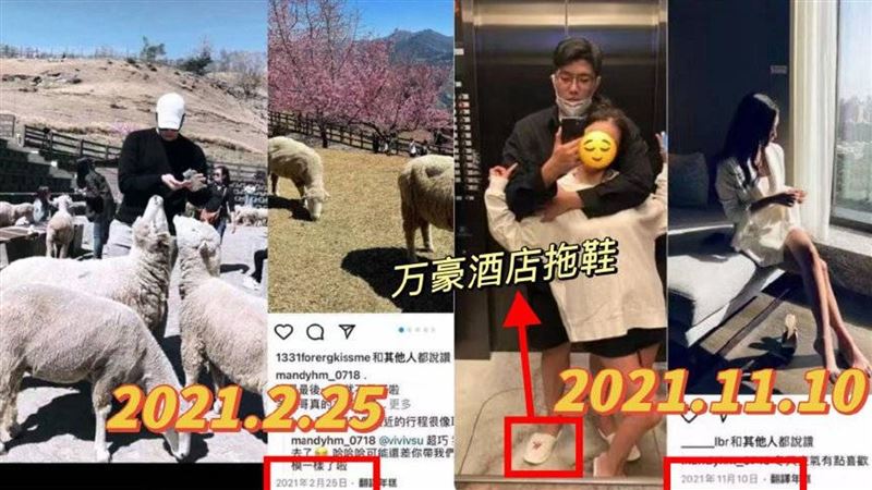 鍵盤柯南揪Mandy同時交往4男鐵證 「叫床太大聲」獲法院認證 | 娛樂星聞 | 三立新聞網 SETN.COM