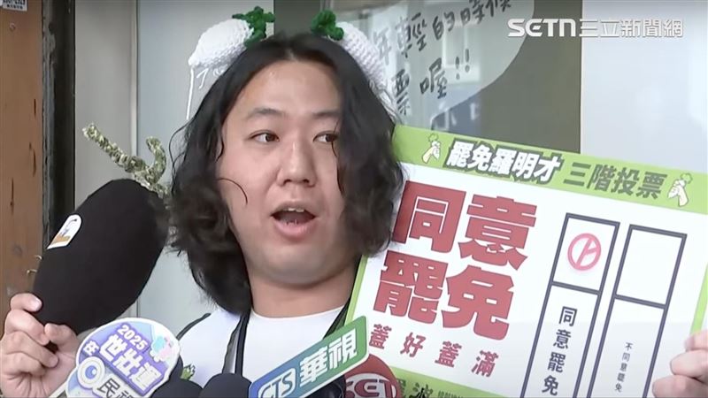 百名志工上街！罷免羅明才團隊辦感謝祭大遊行 發言人：連署目標是130% | 政治 | 三立新聞網 SETN.COM