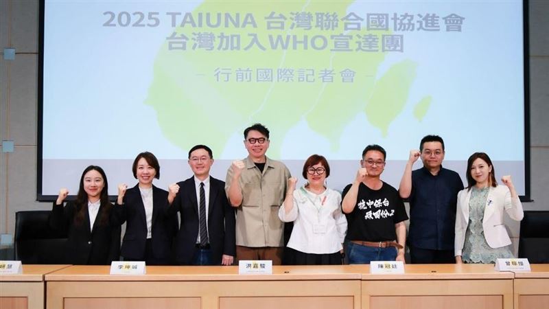 WHA台灣宣達團啟程赴日內瓦 籲國際重視健康人權 | 政治 | 三立新聞網 SETN.COM