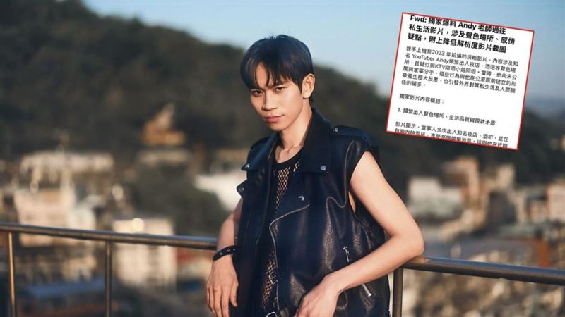 Andy不忠黑料遭兜售！家寧握有鐵證 不反擊原因曝光 | 娛樂星聞 | 三立新聞網 SETN.COM