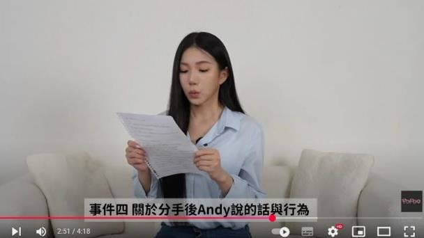 家寧曝「Andy先提分手」再賣關子 網友酸：當你在做戲說台灣？ | 娛樂星聞