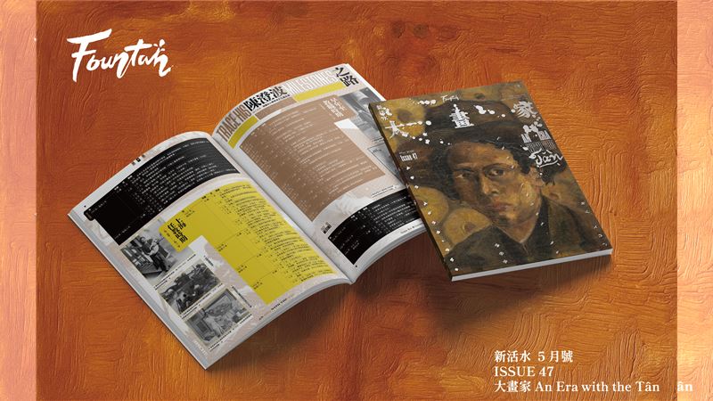 大畫家陳澄波130冥誕 禁用遺照背後故事藏台灣血淚 | 生活 | 三立新聞網 SETN.COM