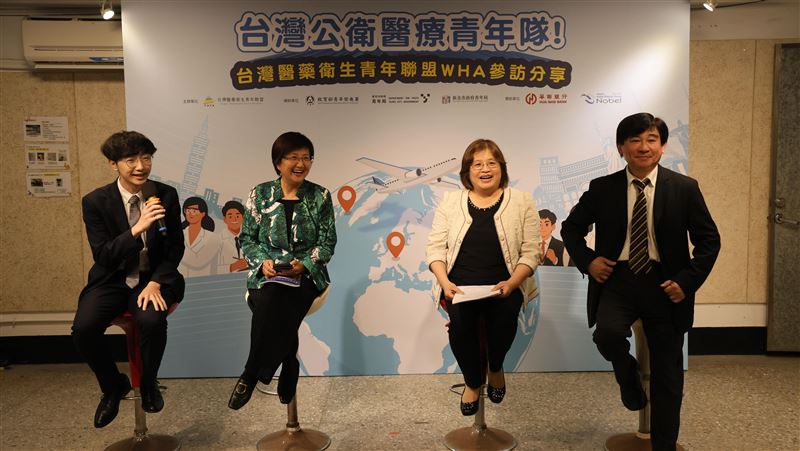 台灣醫藥衛生青年聯盟與專家對談！WHA參訪成果交流，聚焦公衛永續發展 | 生活 | 三立新聞網 SETN.COM