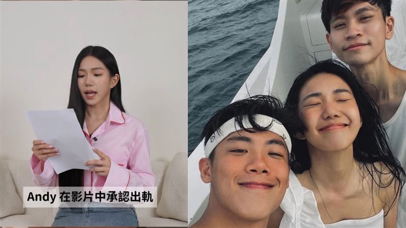 家寧「上空奶貼」男閨蜜！不忍曝光他真實性向 反咬與Andy「私下連結」 | 娛樂星聞