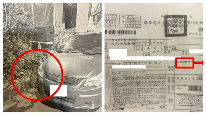 超扯檢舉照曝光！廢棄腳踏車佔停車格 小客車「併排停車」挨罰2400氣炸 | 社會 | 三立新聞網 SETN.COM