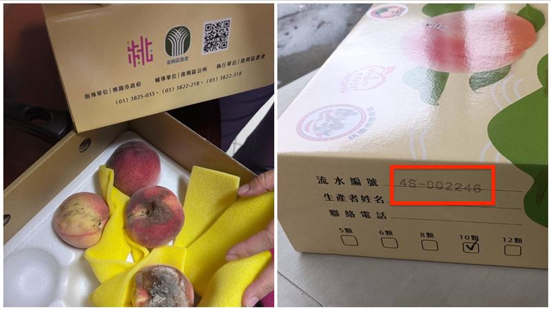 1200買到拉拉山爛水蜜桃！箱子「沒電話」農業局曝「神秘數字」：可追溯 | 生活 | 三立新聞網 SETN.COM
