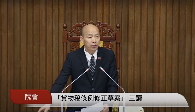 買節能家電退稅2000元！立院三讀貨物稅條例：政策延長至2029年底 | 政治 | 三立新聞網 SETN.COM