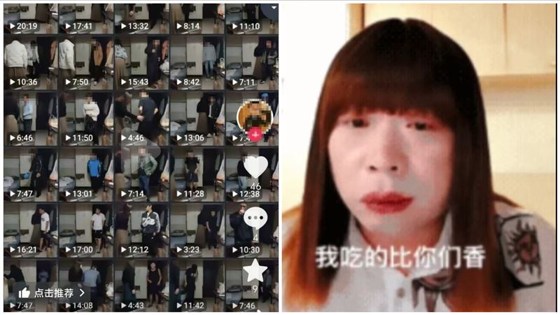 騙砲影片全流出！「紅姐」被識破煞不了車「給你300繼續」：微信支付 | 娛樂星聞 | 三立新聞網 SETN.COM