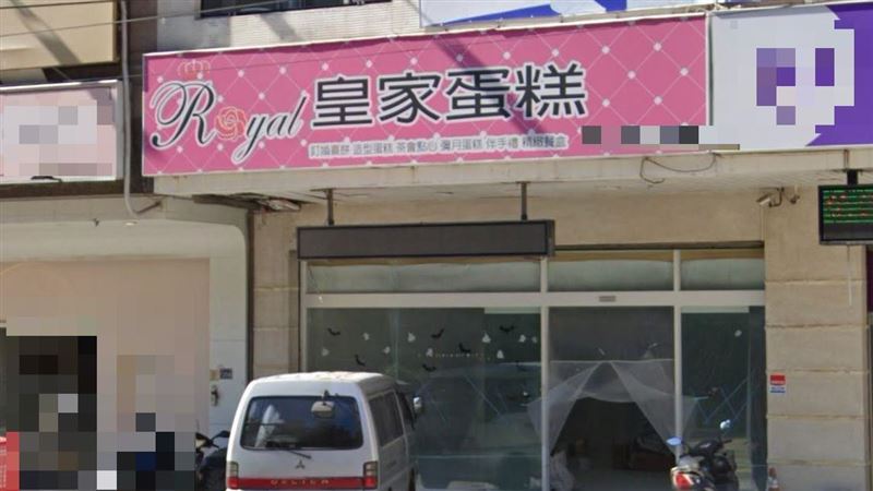 逢甲「皇家蛋糕」被掏空208萬！老闆悲憤輕生 二審逆轉：西點師將入監 | 社會 | 三立新聞網 SETN.COM