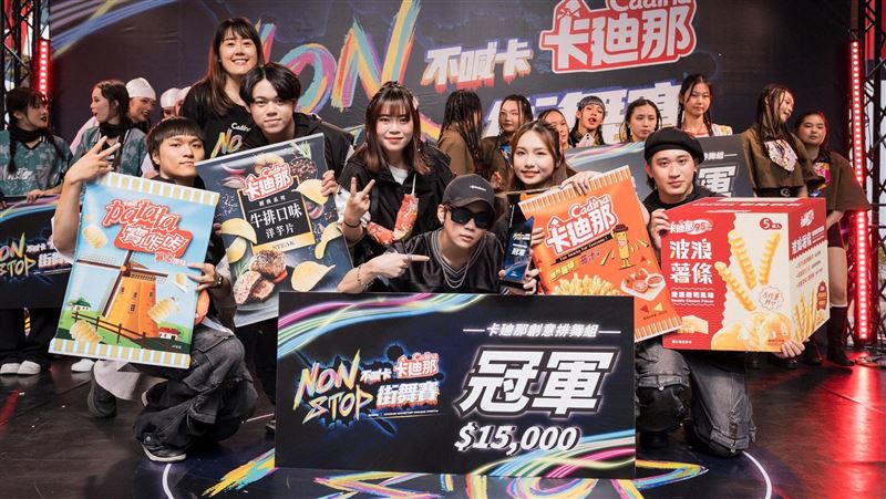 卡迪那街舞賽全台最華麗尬舞陣容High爆信義威秀 | 娛樂星聞 | 三立新聞網 SETN.COM