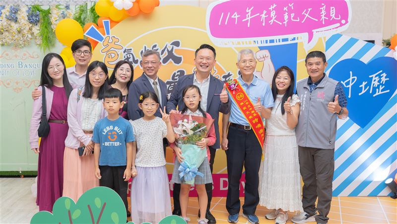 中壢區114年度模範父親表揚 蘇副市長：每位父親都是城市進步的力量 | 生活 | 三立新聞網 SETN.COM