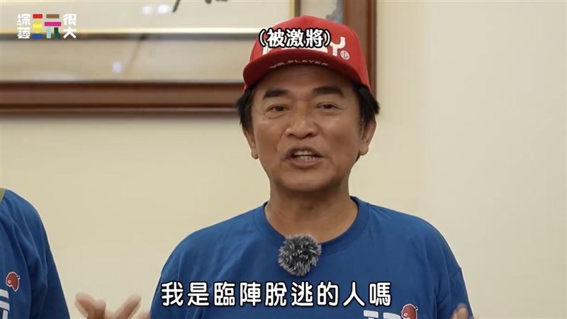 《玩很大》台東出事了！吳宗憲開嗆KID爆衝突 「關鍵導火線」曝光 | 娛樂星聞