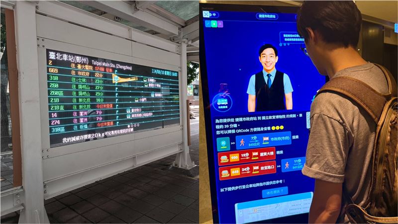 站長阿明幫你問 雙北AI公車站長啟用「127吋智慧站牌」同步亮相 | 生活 | 三立新聞網 SETN.COM