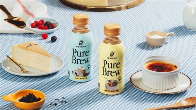 喝的法式甜點來了！伯朗咖啡 Pure Brew 推出全新甜點系咖啡 | 生活 | 三立新聞網 SETN.COM
