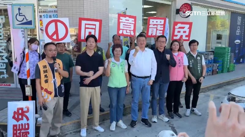 決戰823罷免！綠啟動7罷區同步陸戰掃街 何博文：下架對國家不忠誠立委 | 政治 | 三立新聞網 SETN.COM