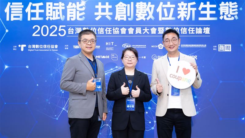 Coupang酷澎積極打造數位信任生態系擬導入FIDO認證保護顧客消費安全 | 生活 | 三立新聞網 SETN.COM