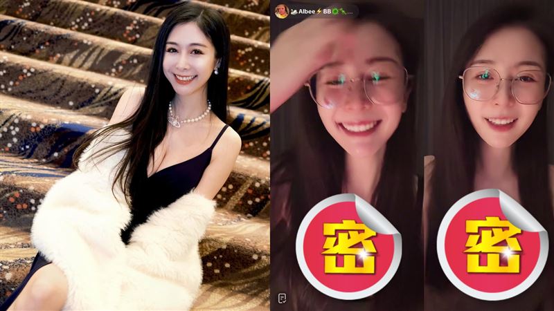 Albee深夜流出「精彩的」超兇睡衣扛不住！辣舞狂滑落 網嗨喊：上車摟 | 娛樂星聞