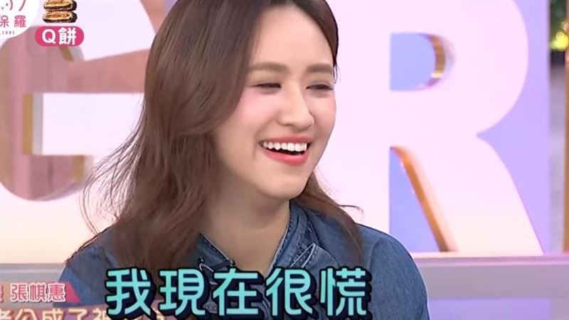 Sandy遭她爆料「邀約多次被已讀不回」 本尊尷尬神情全被拍 | 娛樂星聞