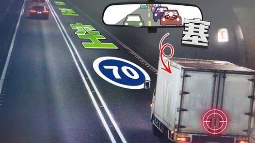 6000元恐繳國庫！最低速限70「龜車開42」 國道警：代替月亮懲罰你 | 生活 | 三立新聞網 SETN.COM