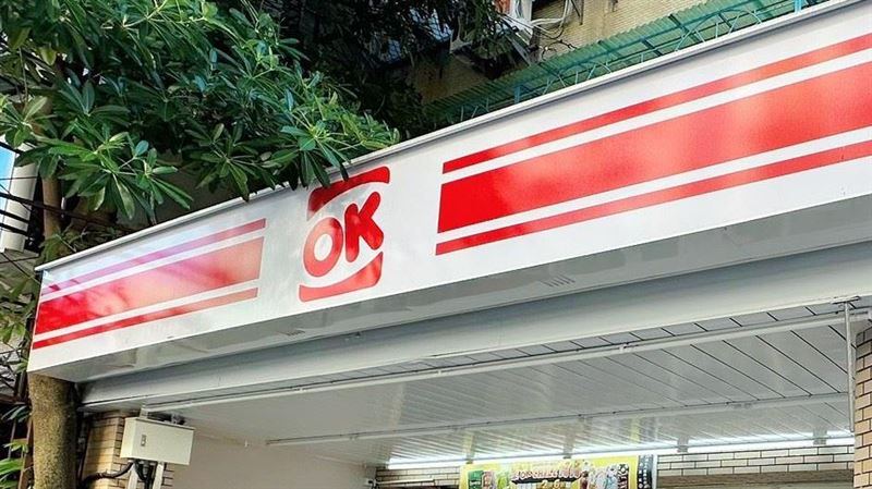 快訊／父親節花125元中1千萬！ OKmart開出1張千萬發票 | 生活 | 三立新聞網 SETN.COM