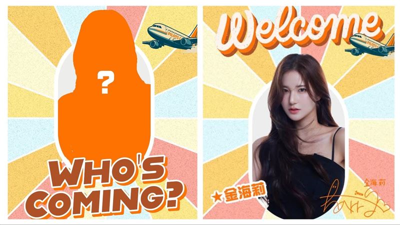 PLG／KT巫師啦啦隊來台再1人 金海莉加盟PilotsCrew！《魔笛舞》她編的 | 運動 | 三立新聞網 SETN.COM