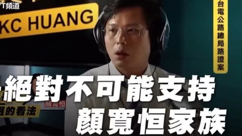 3Q：謝幸恩離奇爆料顏家祖墳氣病清標案 - 鏡週刊 Mirror Media