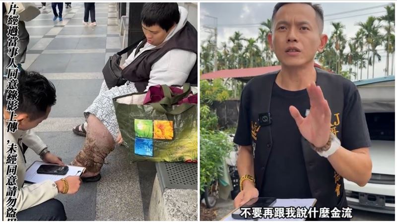 獨家／市府公告曹暐國！AJ哥遭爆「2個案吞34萬」 社會局調查結果曝光 | 娛樂星聞 | 三立新聞網 SETN.COM