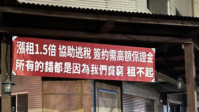貧窮租不起？髮廊掛布條抗議漲租 房東氣炸反擊：遲不談約還求償126萬 | 生活 | 三立新聞網 SETN.COM