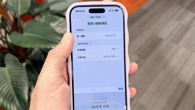 遠通電收App升級 eTag停車報帳免跑繳費機 | 生活 | 三立新聞網 SETN.COM