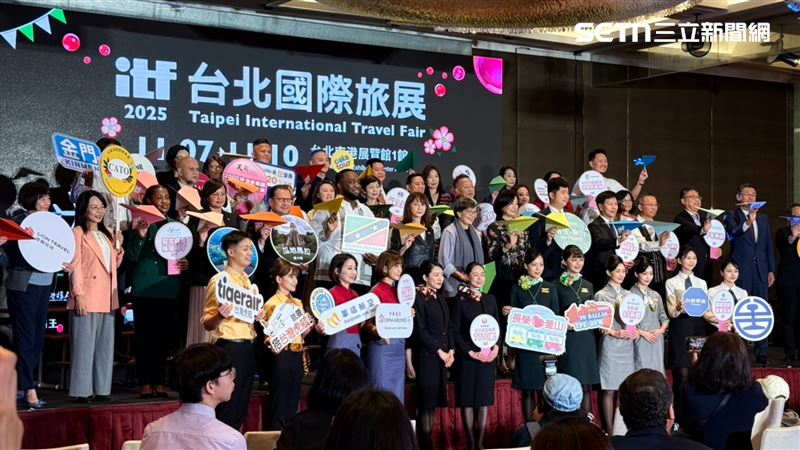 史上最大規模！ITF台北國際旅展週五登場 8大亮點搶先看 | 旅遊 | 三立新聞網 SETN.COM