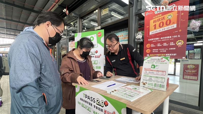 TPASS 2.0＋搶救國道客運！和欣客運加碼祭好康 台南－台北只要235元 | 生活 | 三立新聞網 SETN.COM