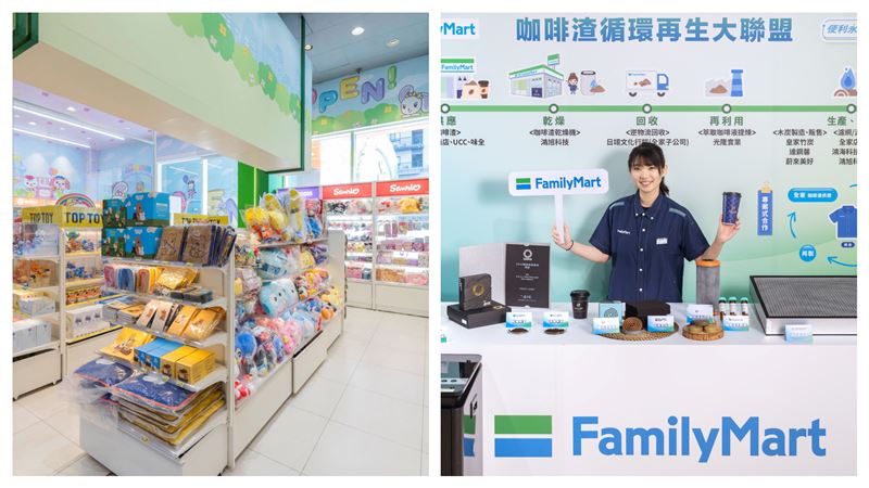 7-ELEVEN設IP專區、卡牌機攻停留商機 全家開啟「黑金變綠金」循環大門 | 生活 | 三立新聞網 SETN.COM